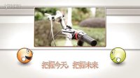 公益广告 【和谐社会】