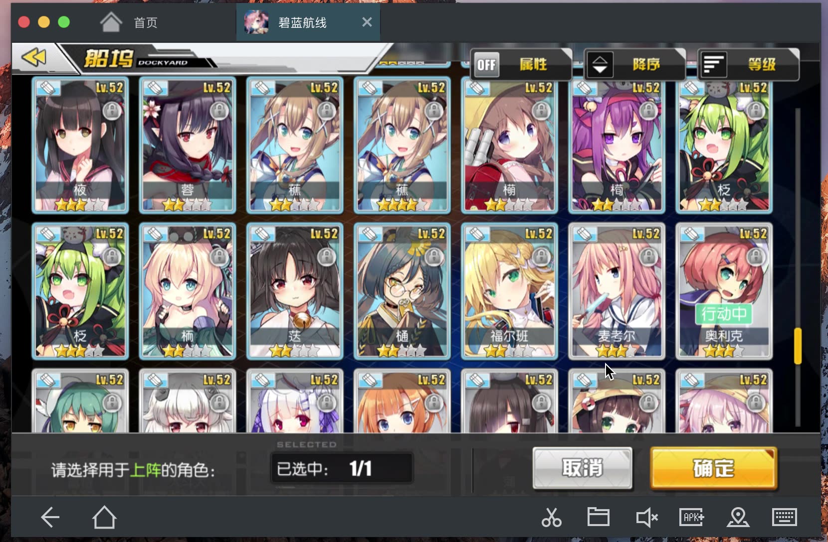 当你模拟器卡的时候换船,可能会发生的事情