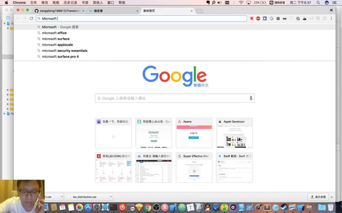 Swift 从入门到放弃&可以问我任何问题 叶孤城