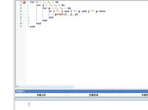 医生零基础lua语言入门教程 