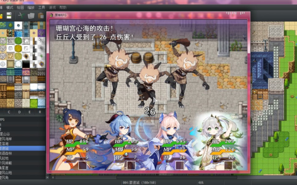 RPGmaker MV - 原神同人游戏_原神