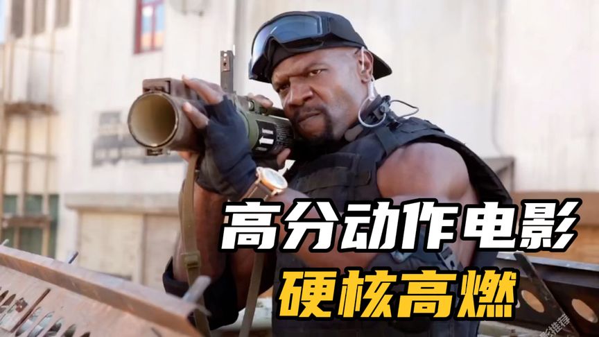 高分动作电影推荐,场面震撼动作精彩,不容错过!