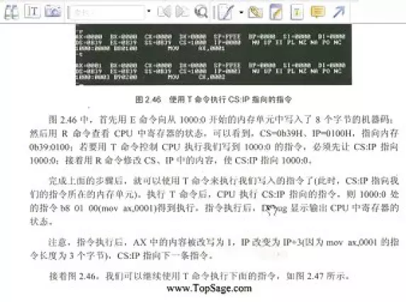(11)第二章 寄存器(CPU工作原理)06-实验1 - 零基础入门学习汇编语言
