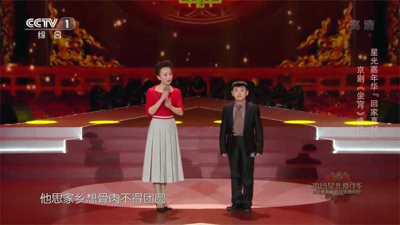 现场表演京剧选段,孩子一开口观众惊艳,唱得太好了丨星光