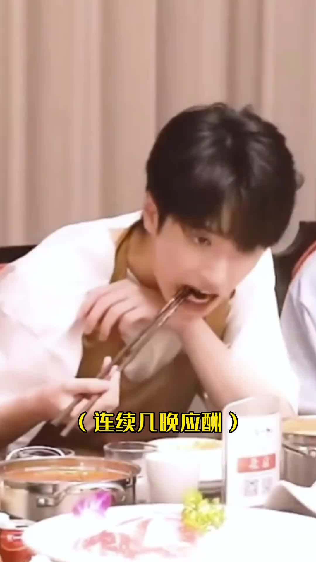 翔霖“当翔哥应酬很晚回家后…”严浩翔贺峻霖