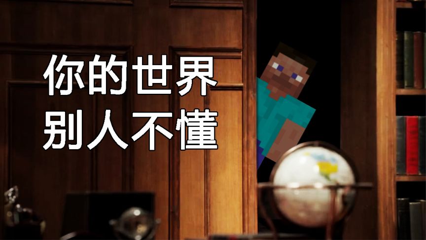 我的世界6种暗门密室做法,你的世界别人不懂