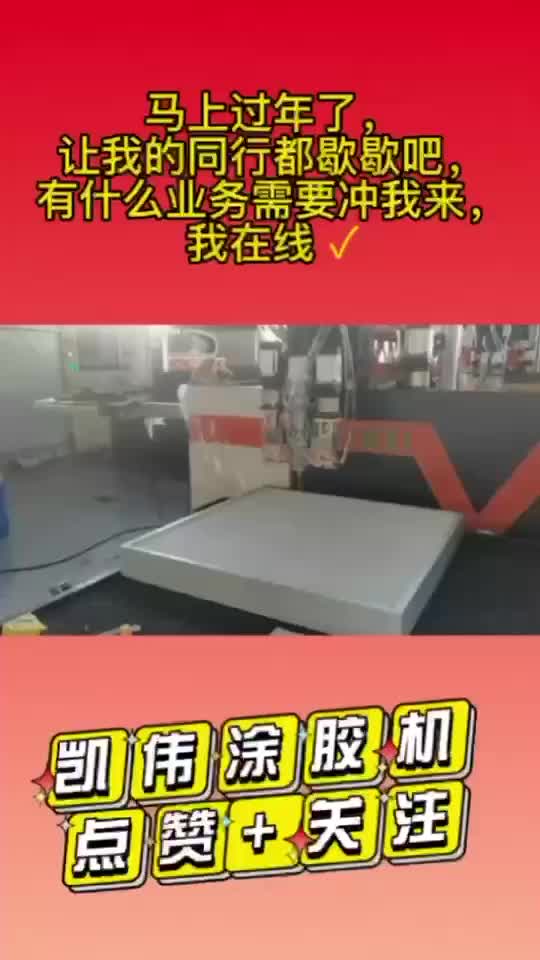 过滤器密封点胶