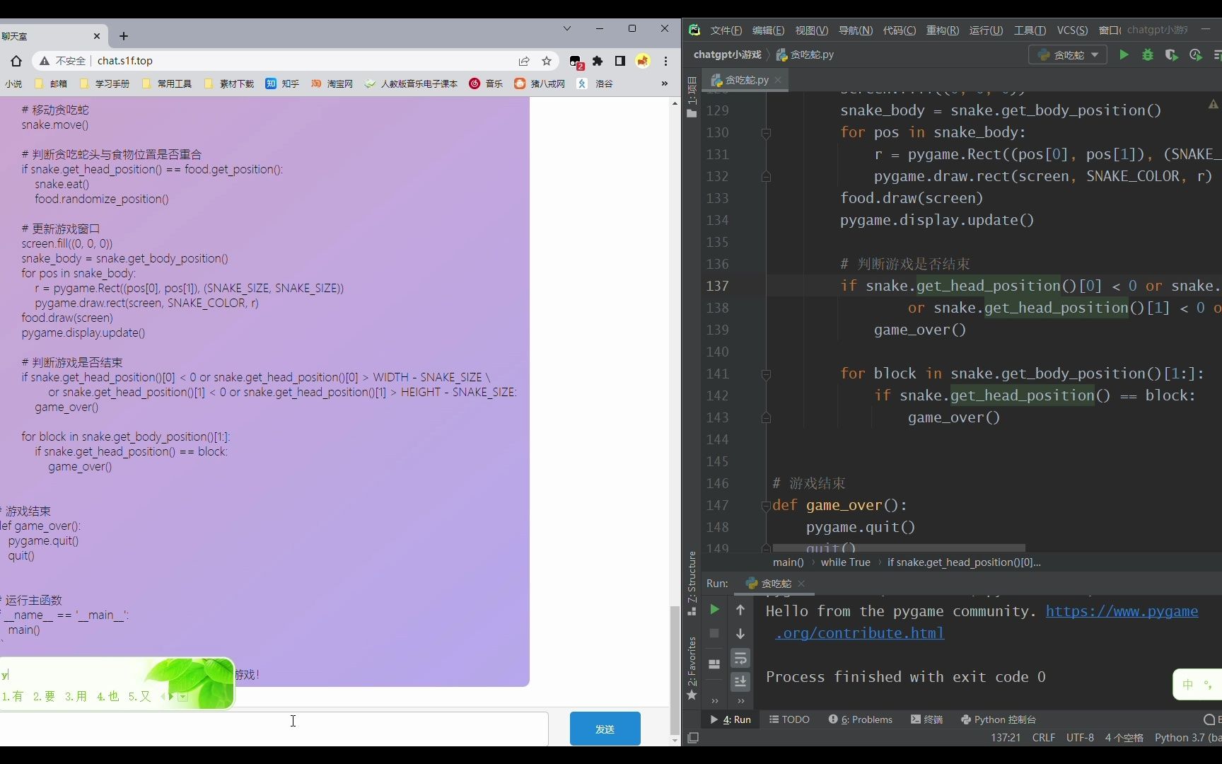 3分钟,不写一行代码,编写出可运行的贪吃蛇小游戏