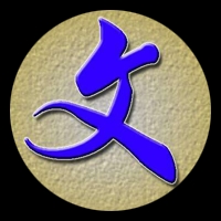文秘之友 