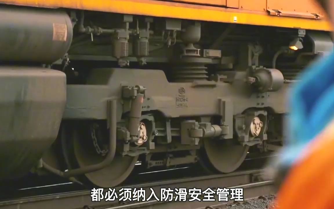 . 大秦铁路一货运列车追尾冲出轨道,什么是溜逸事故?到底有多危险