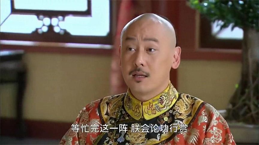 新还珠格格:皇上对紫薇一番话话里有话,连小燕子都听出来不对劲