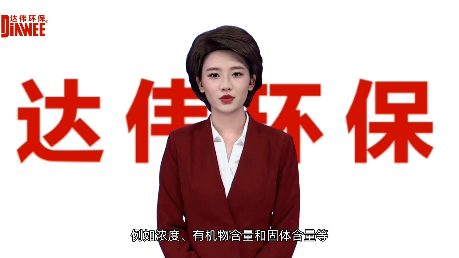 叠螺机、叠螺式污泥脱水机的选择