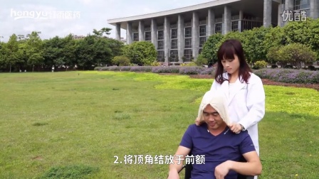 三角巾 风帽式包扎