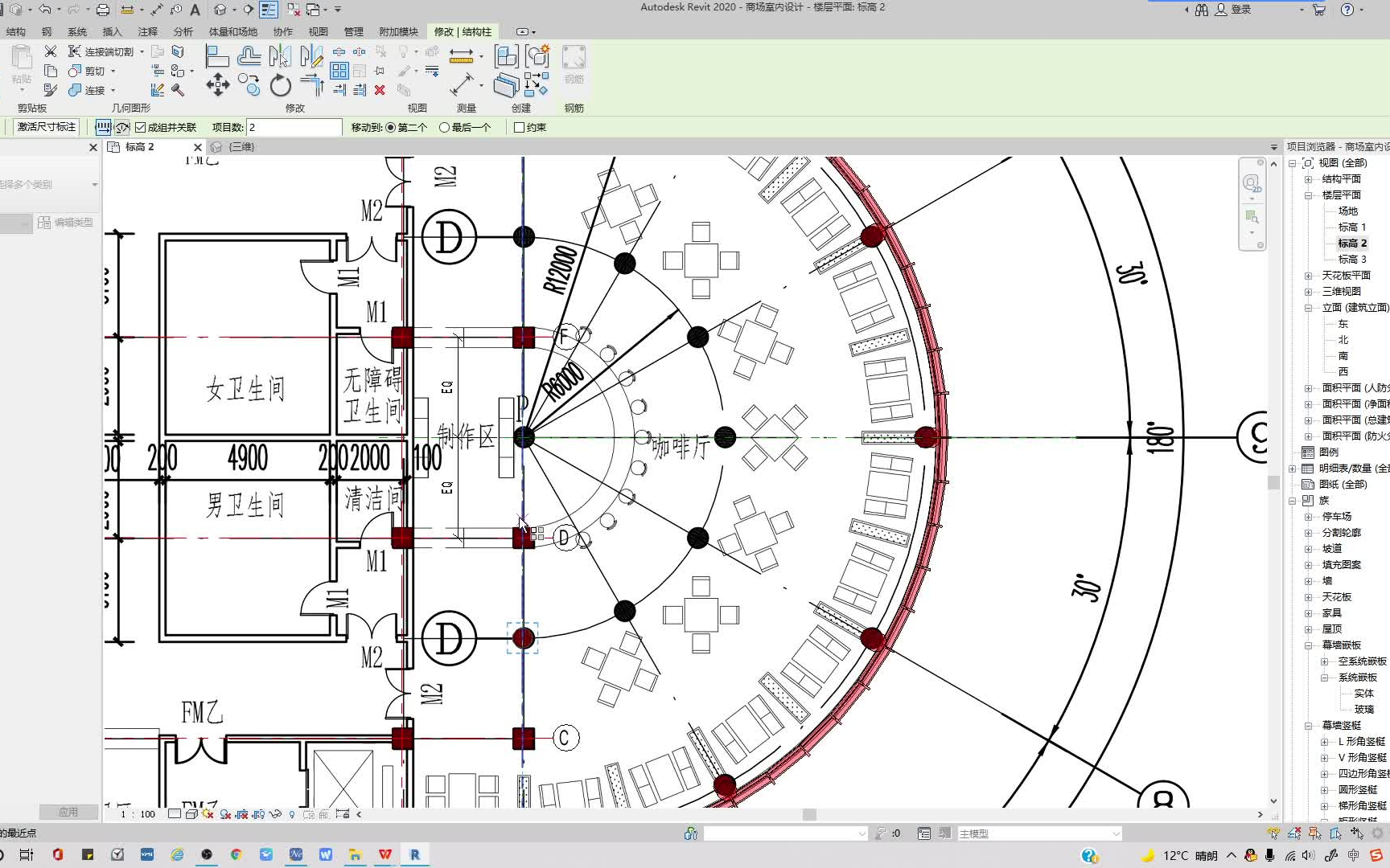 ...BIM等级二级(建筑专业)考试(图学会)第三题详解视频教程-商场室内设计