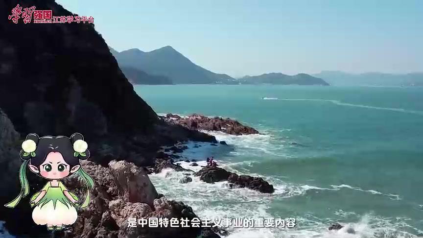 ...关系人民福祉,关乎民族未来,是一场涉及生产方式、生活方式、思维...