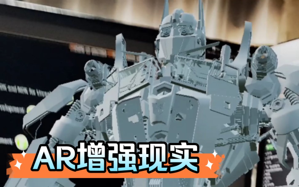 AR增强现实(模板打包)