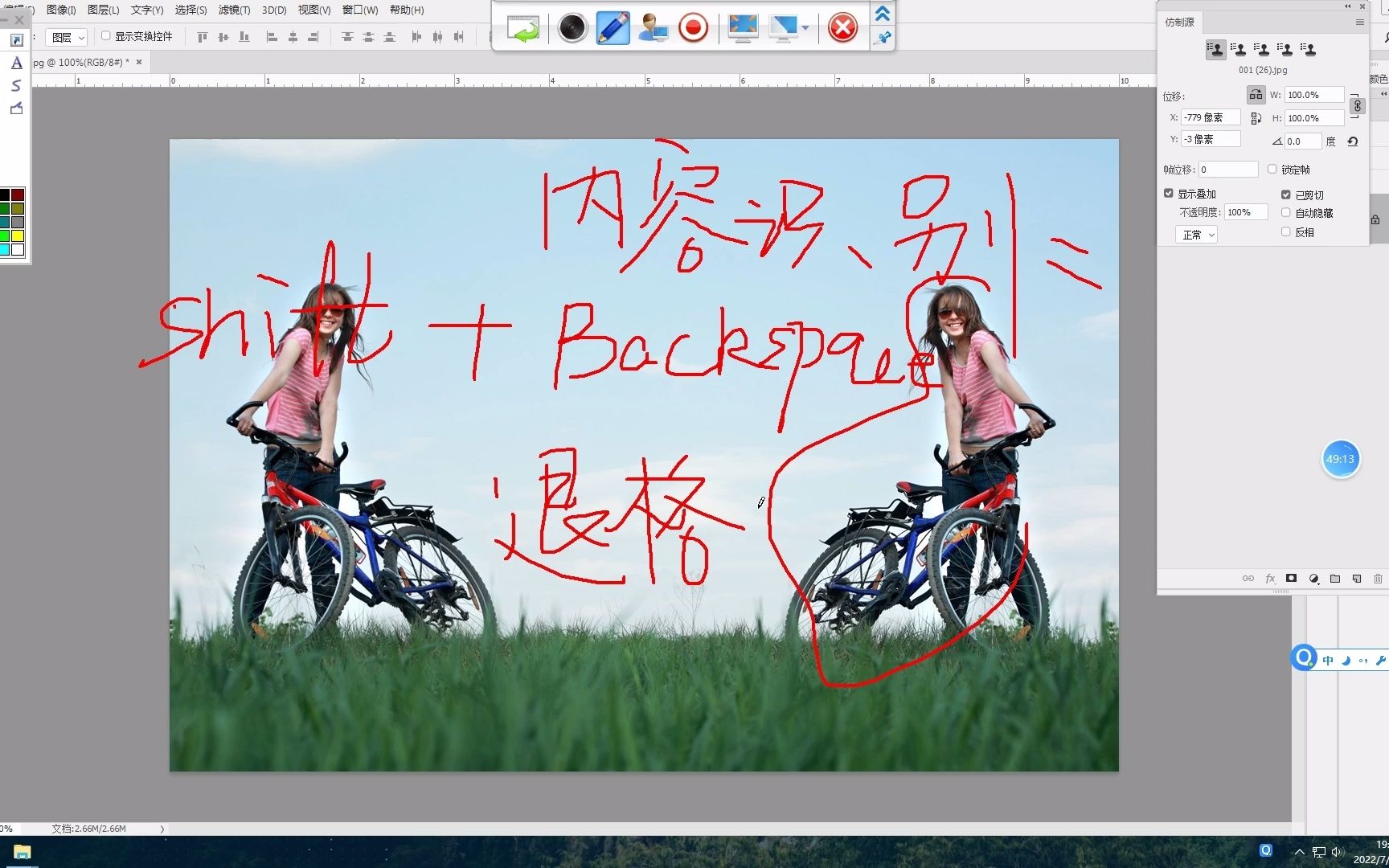 合肥学习PS哪里有培训班,PS技巧学习,PS教程,零基础学PS
