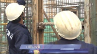 (金隅)推行履约策划,实行全过程管控
