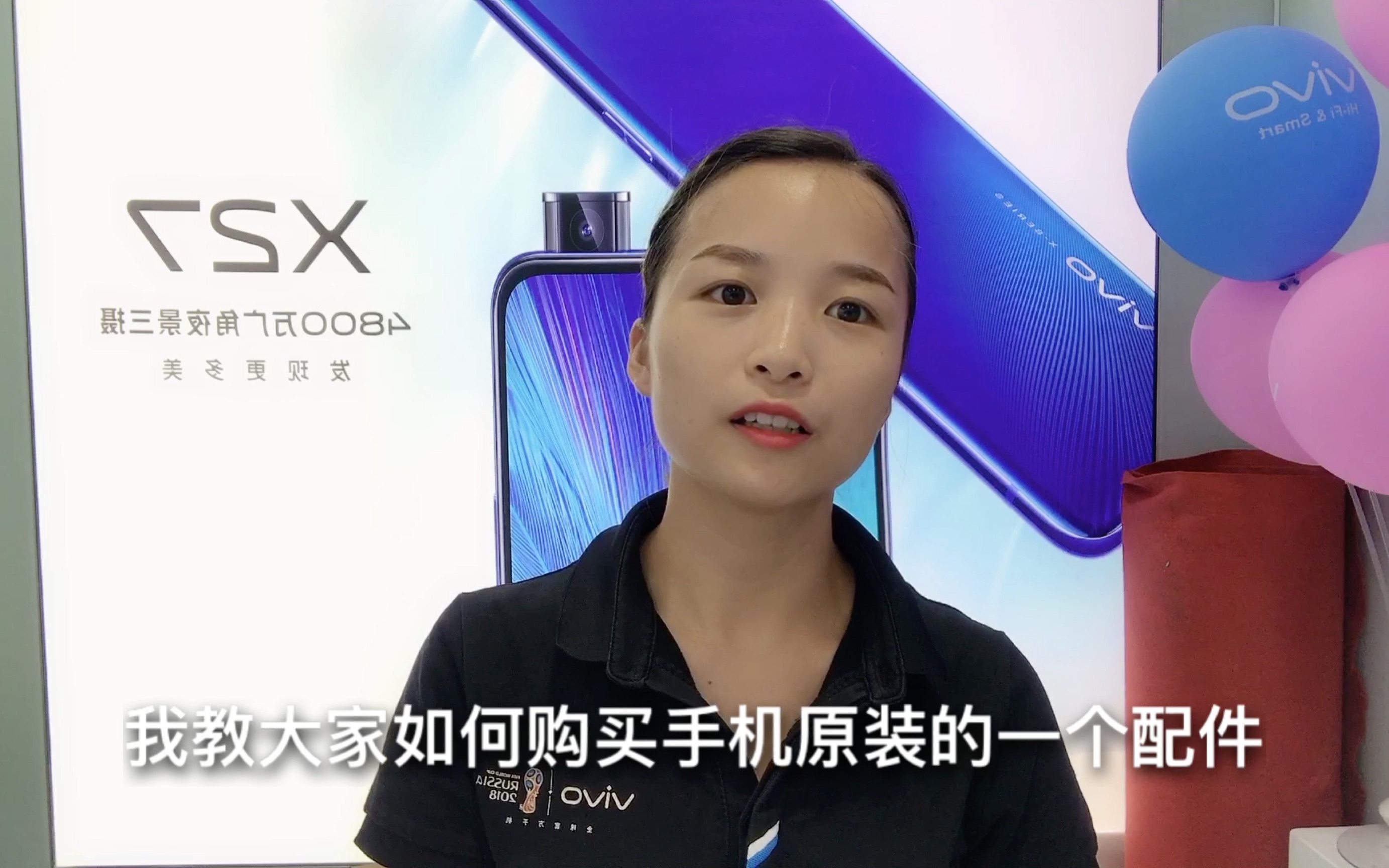 小丹教大家如何能购买到手机真正原装配件?