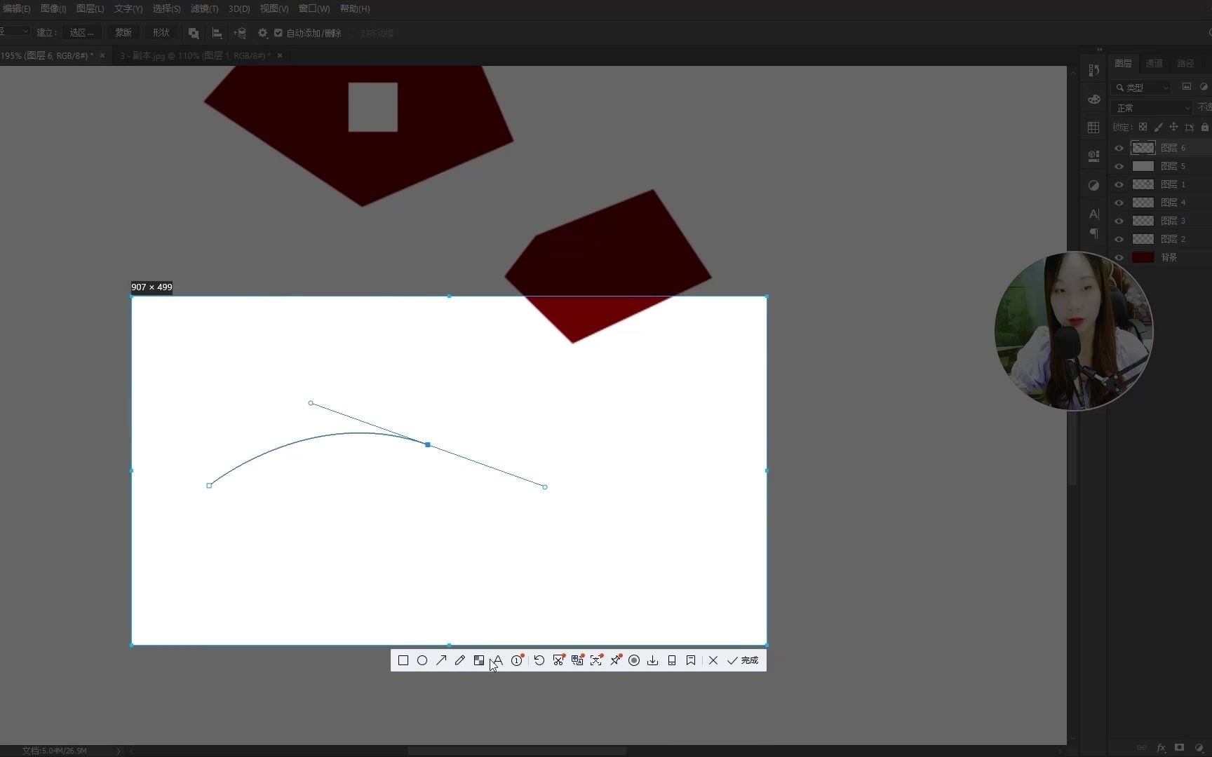 【PS案例教学】ps平面海报创意设计