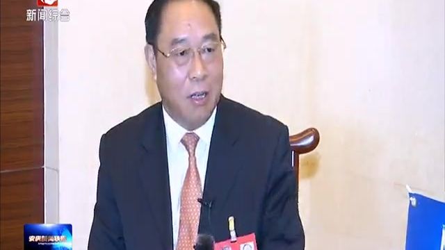 聚焦省两会:省政协委员、市政协主席章松接受记者采访