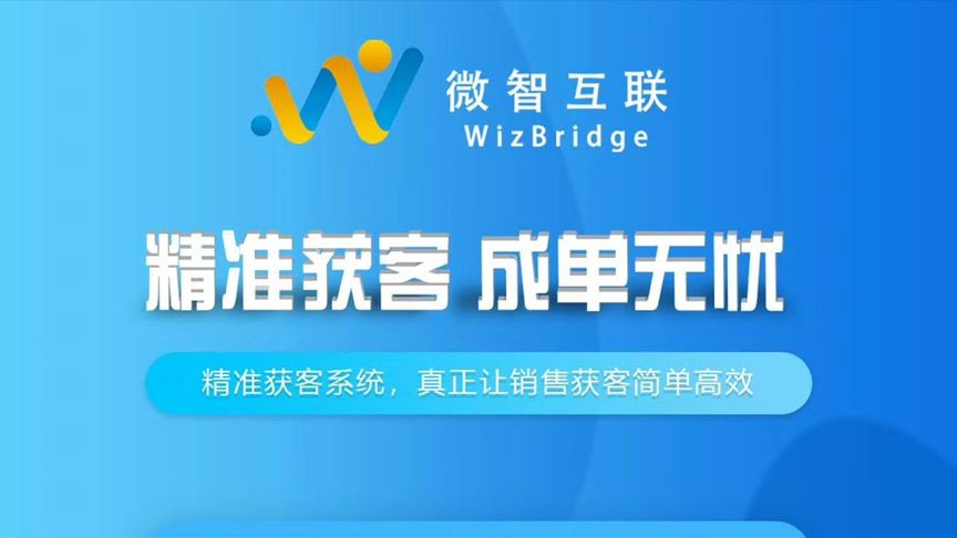 如何利用微信,让实体店和销售行业从困境中走出来?