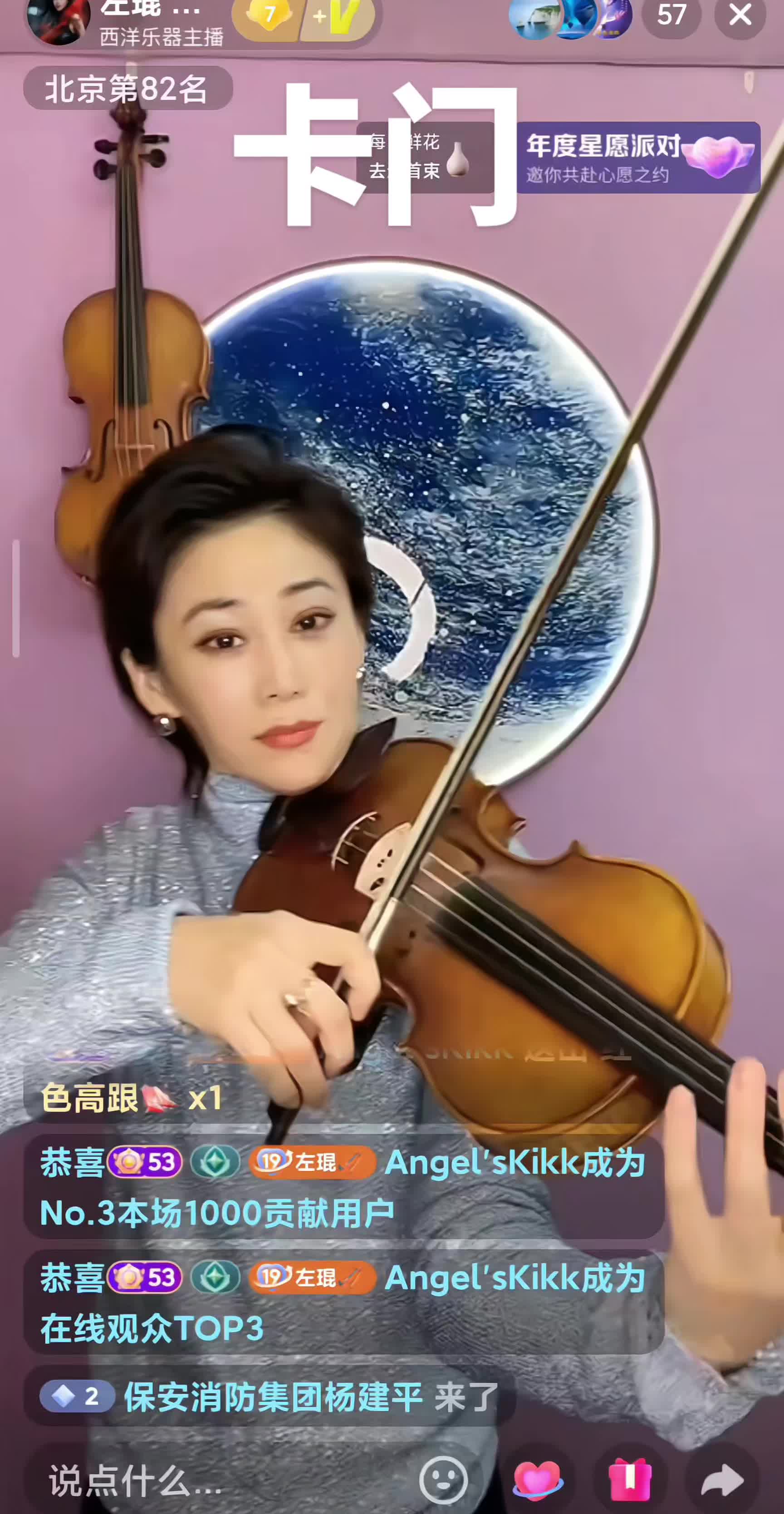 ...《卡门》中的经典唱段,由吉普赛女郎卡门演唱,展现了其热情奔放的...