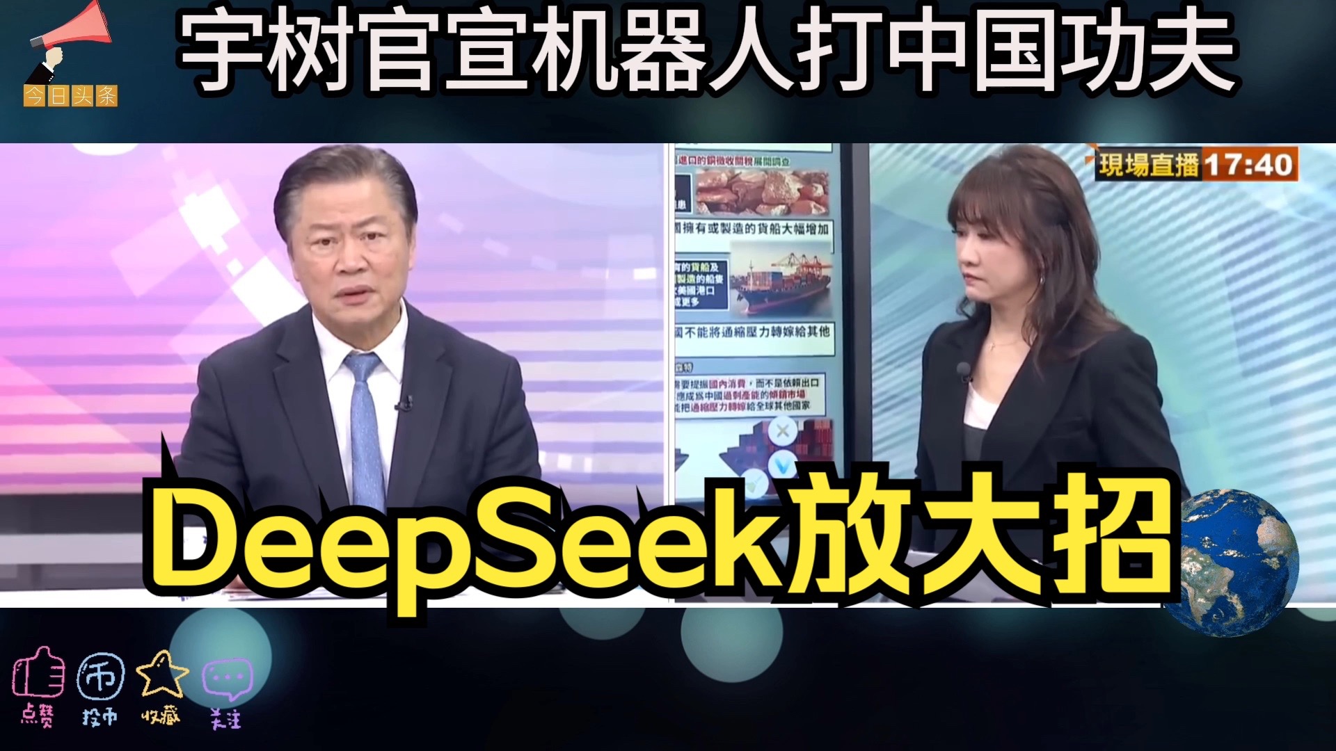 DeepSeek新一代大模型R2要发布了!宇树科技最新官宣机器人可以打...