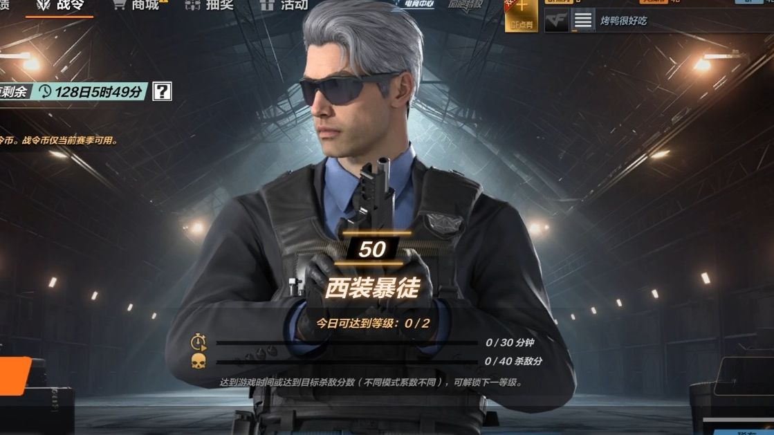 CFHD新赛季战令奖励一览_哔哩哔哩bilibili_穿越火线