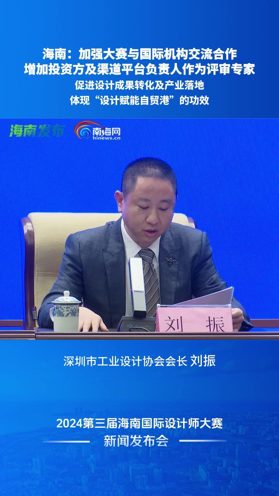 ...机构交流合作,增加投资方及渠道平台负责人作为评审专家,促进设计...