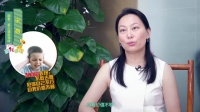 育儿微课 第二季 第523集 孩子不自信的表现