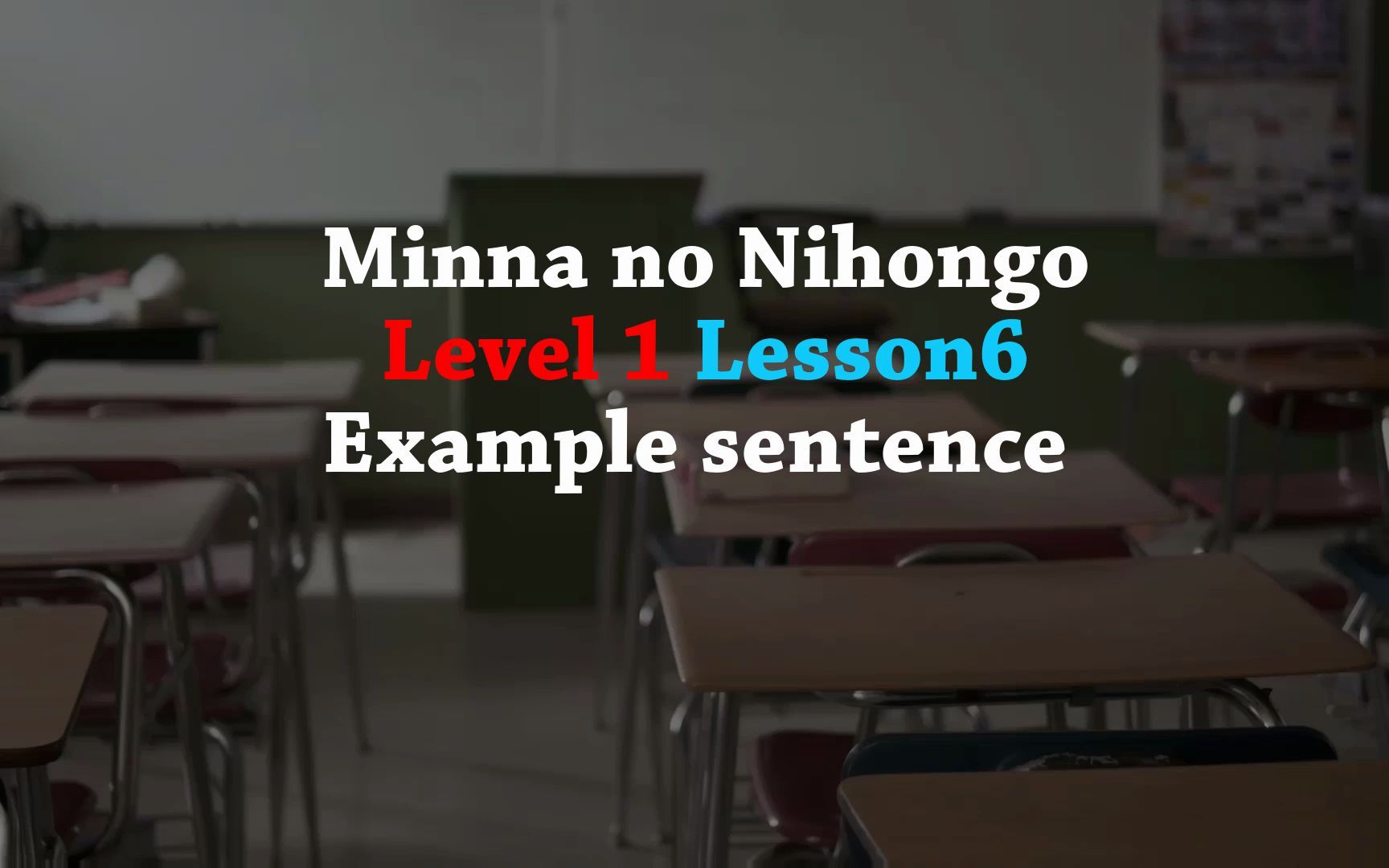 みんなの日本語第6課例文【Minna no Nihongo1 Lesson6 Example ...