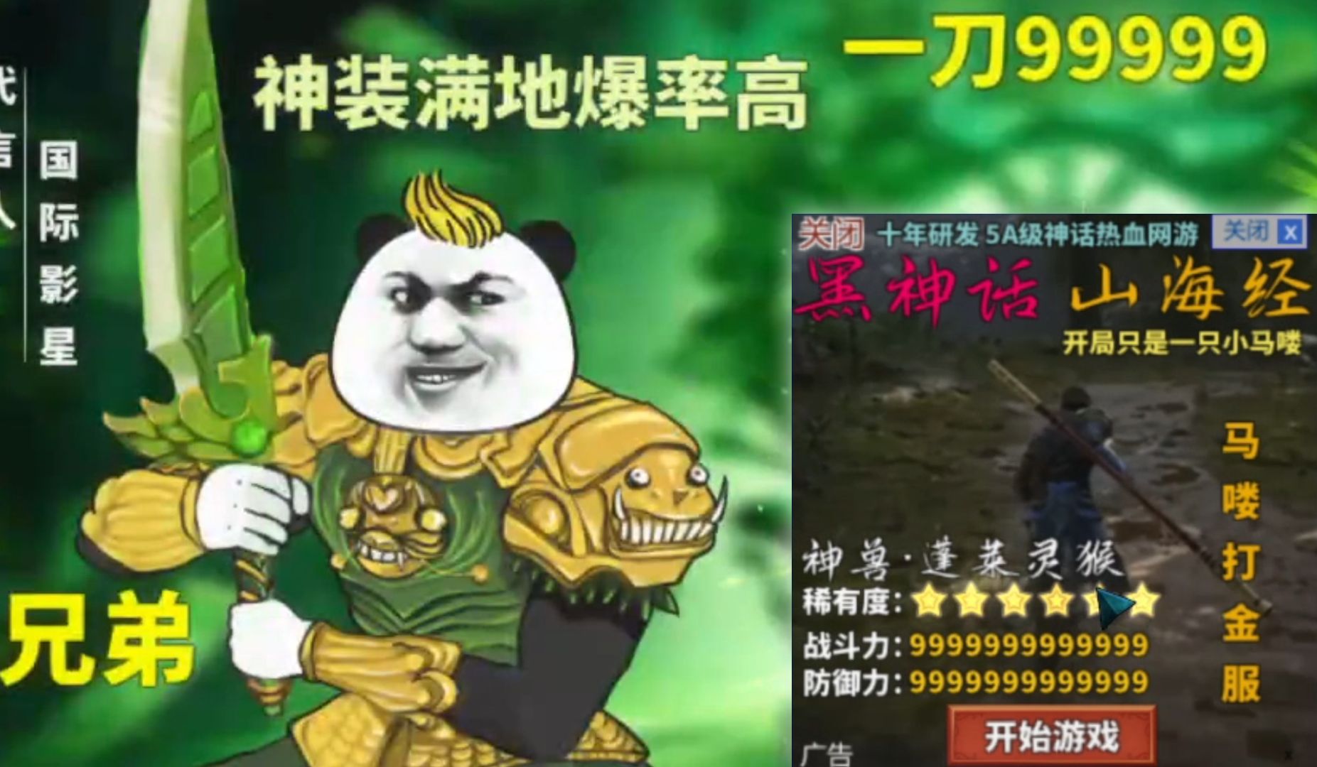 【夜神】皇城霸业,装备回收?《中国式网游》试玩实况,这游戏太魔性了...