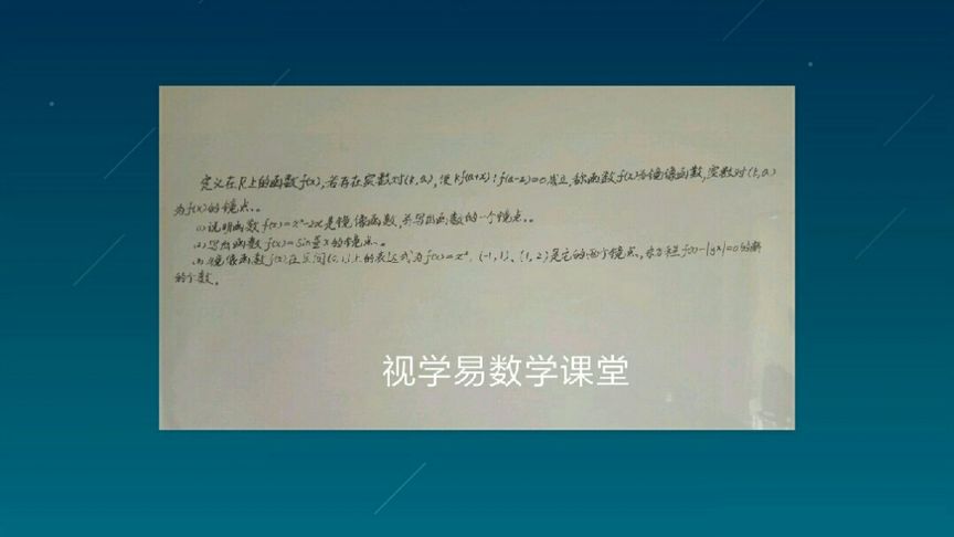 审清题意,理解数学语言,数形结合思想,是解题的钥匙。