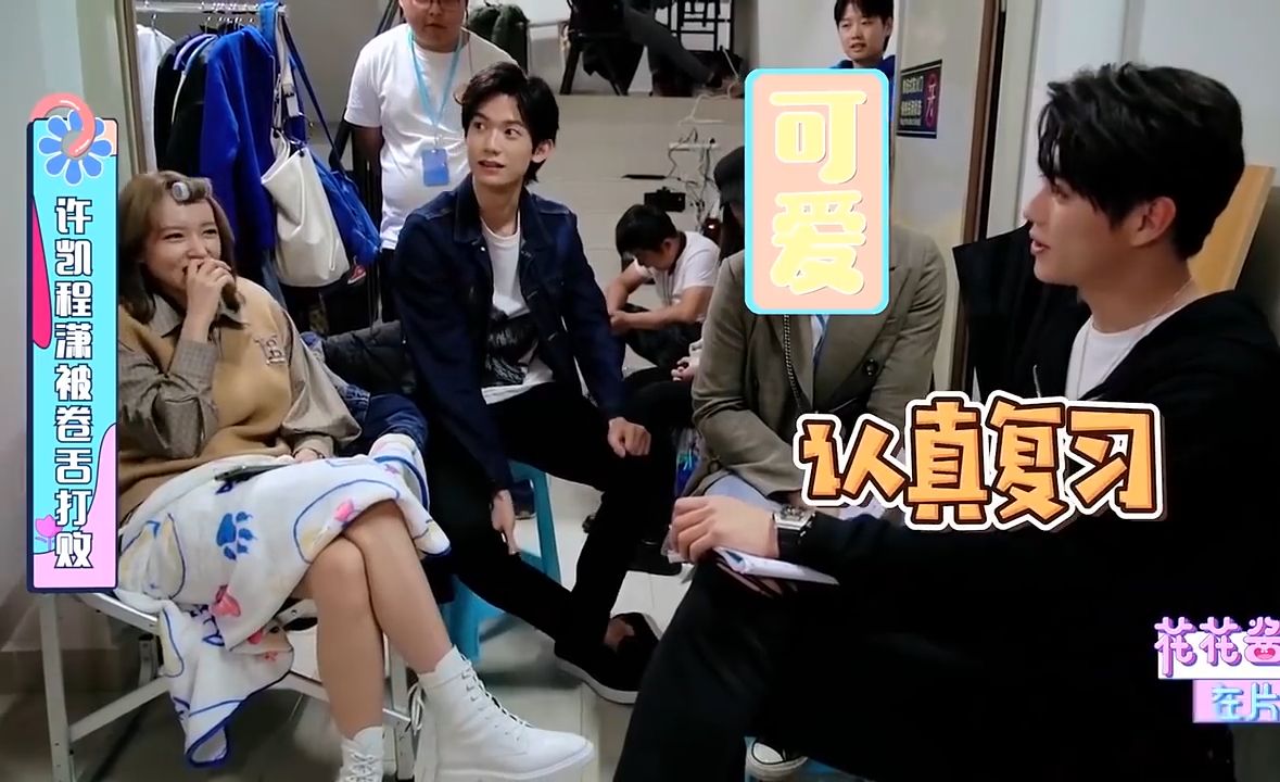 ...向程潇学韩语被卷舌音打败,程潇想养蜥蜴向妈妈申请|《你微笑时很美...