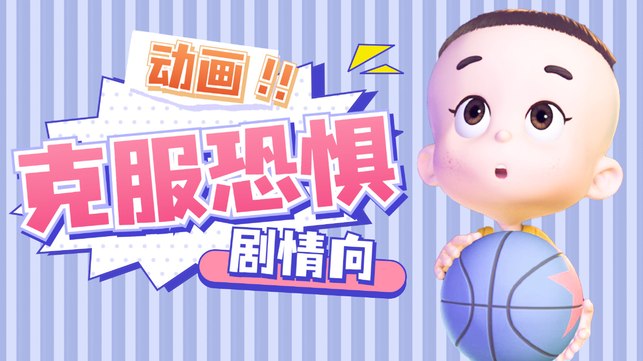 励志动画大片,家长带孩子必看电影,看完让人受用无穷