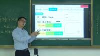 ...科学四年级下册《设计与制作:风帆小车》优质课视频+PPT课件,广东省