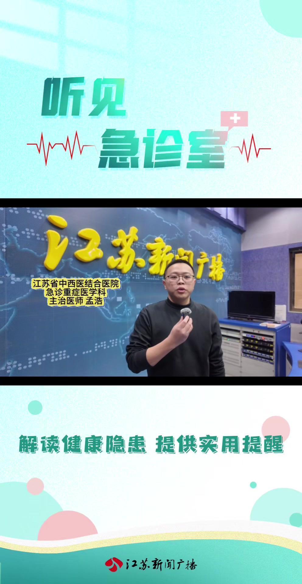 警惕!服用达格列净的糖友请注意‼️