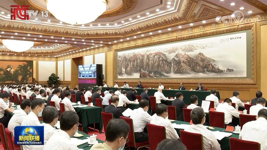 动画【观当下】丨习近平出席中央民族工作会议并发表重要讲话