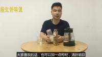 陈皮茶的冲泡方法