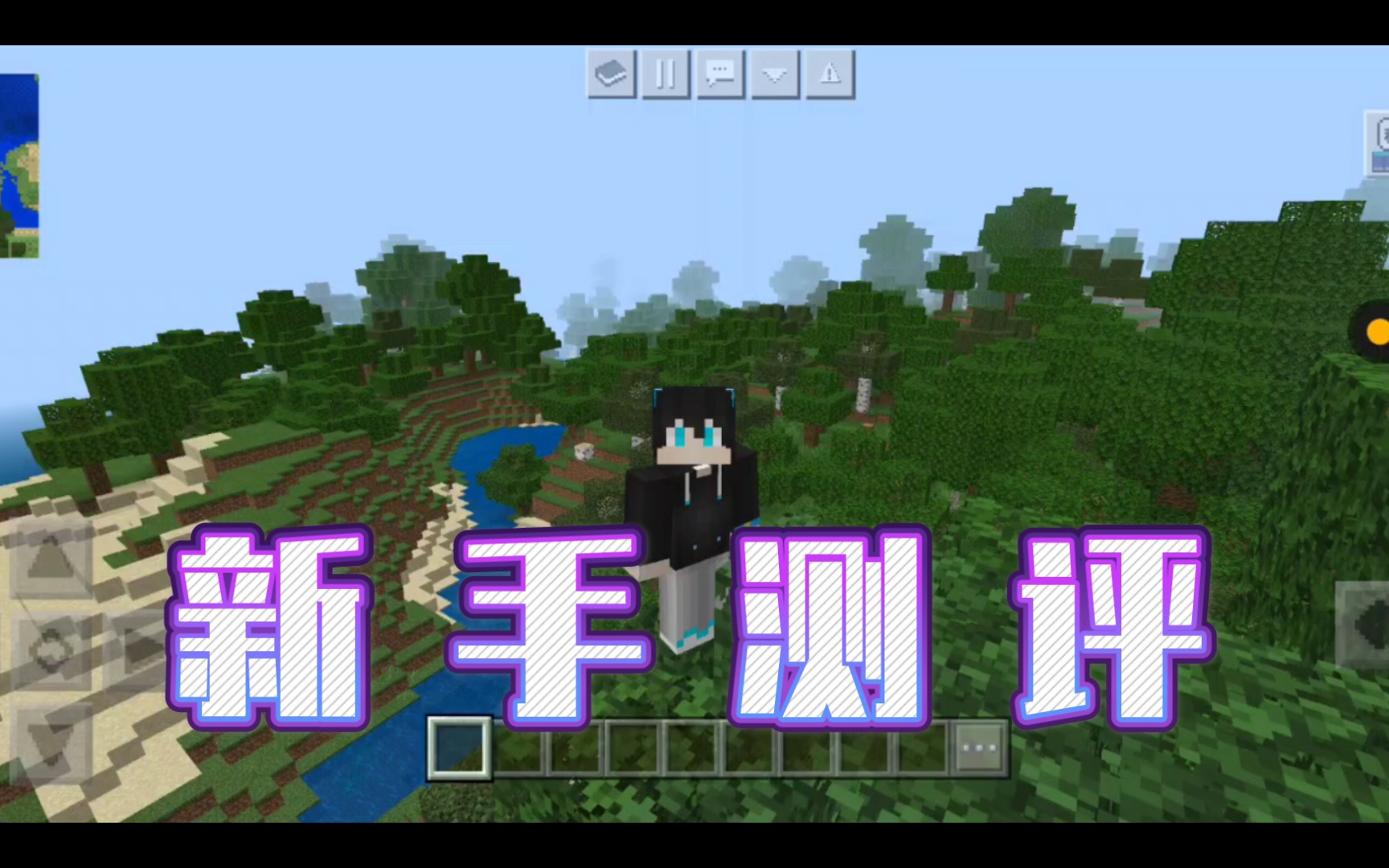 [小堂aaa]我的世界模组介绍 -小地图 +物品管理