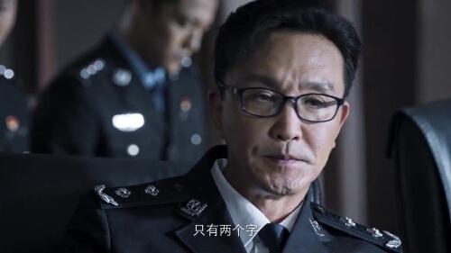 破冰行动:抓捕行动在即,李维民说出自己的计划,准备开展围剿工作!