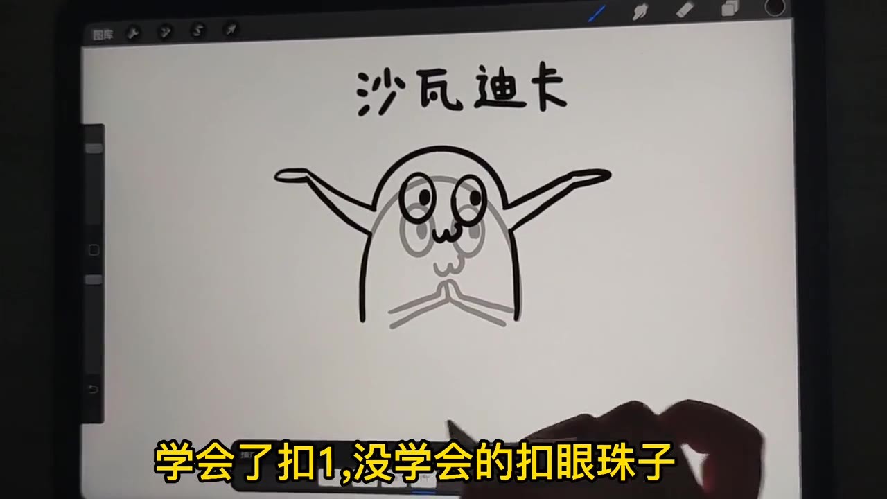 动态表情包怎么10秒制作.