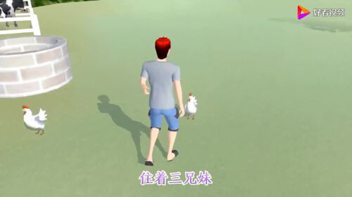 樱花校园模拟器:穷小子爱上公主,穷人可以拥有爱情吗?