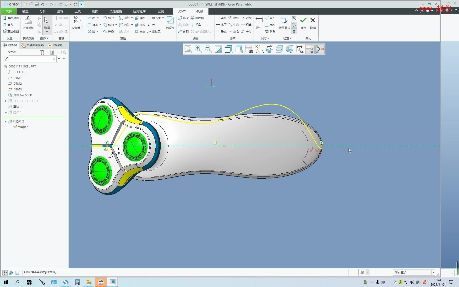 creo/proe/UG/rhino/cad/solidworks/剃须刀主体建模