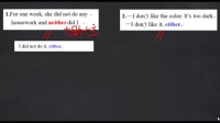 neither,either这两个词的用法一样吗?