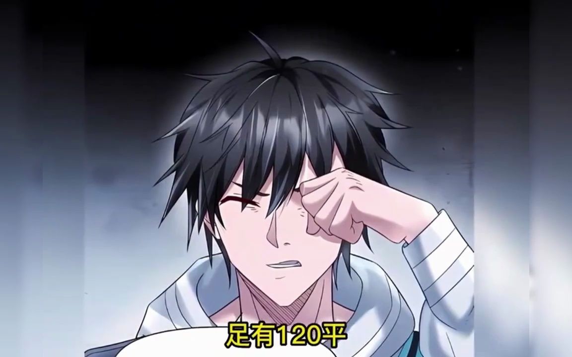 奇葩说漫【全球冰封末日】大合集、全球一夜间进入冰封末日时代,我...