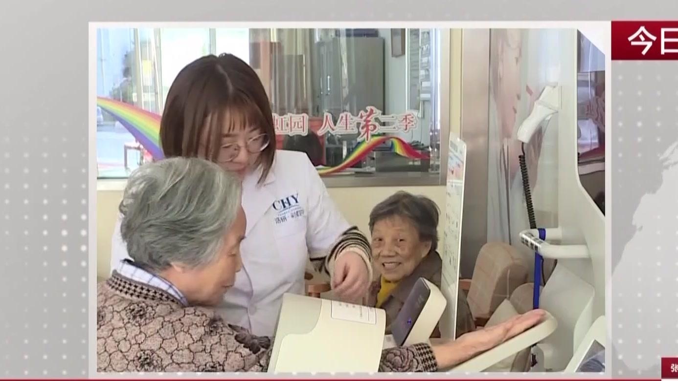 新修订的《养老机构管理办法》明天起正式实施