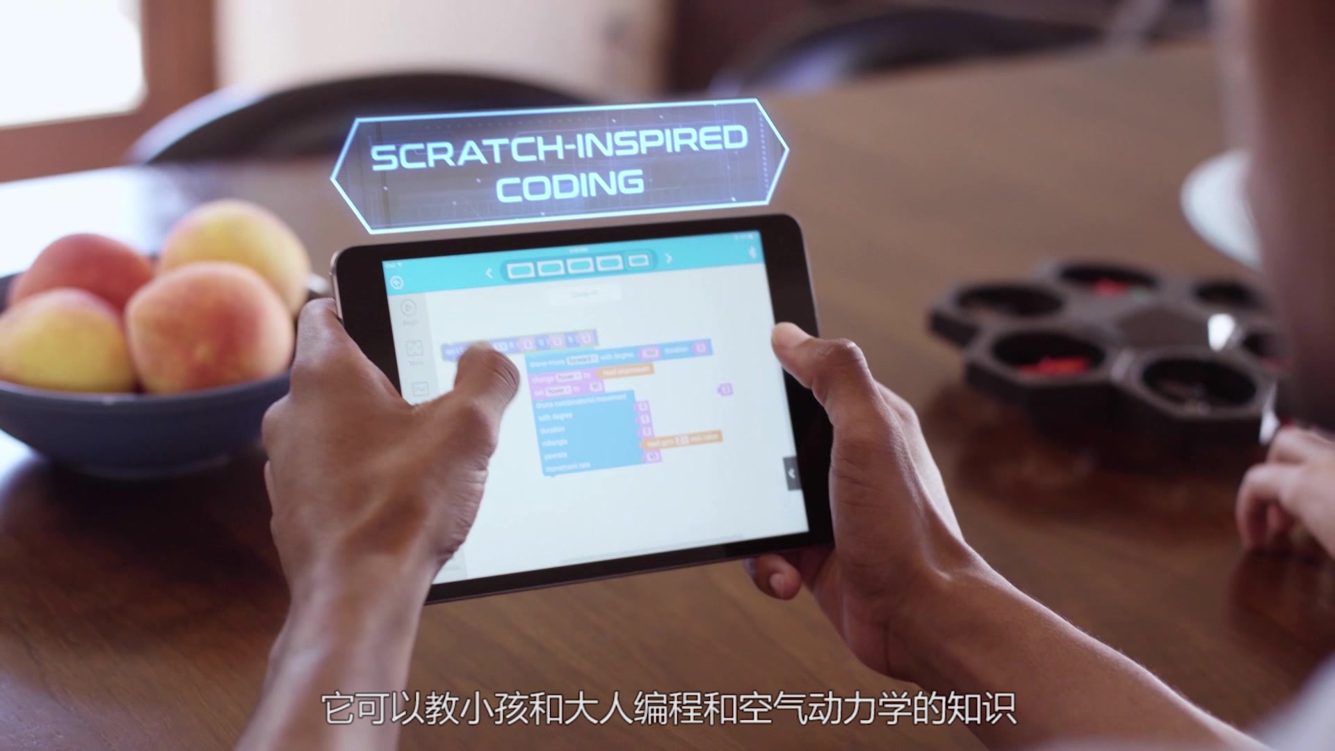 海陆空三栖+形态百变+编程控制,这样的可编程无人机你玩过吗?