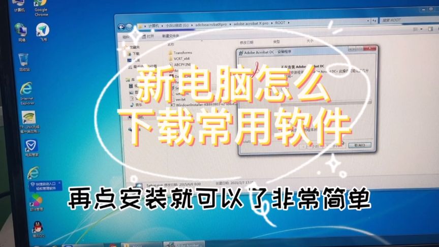新电脑怎么安全下载软件?学会这个方法,再也不怕满屏的广告尴尬